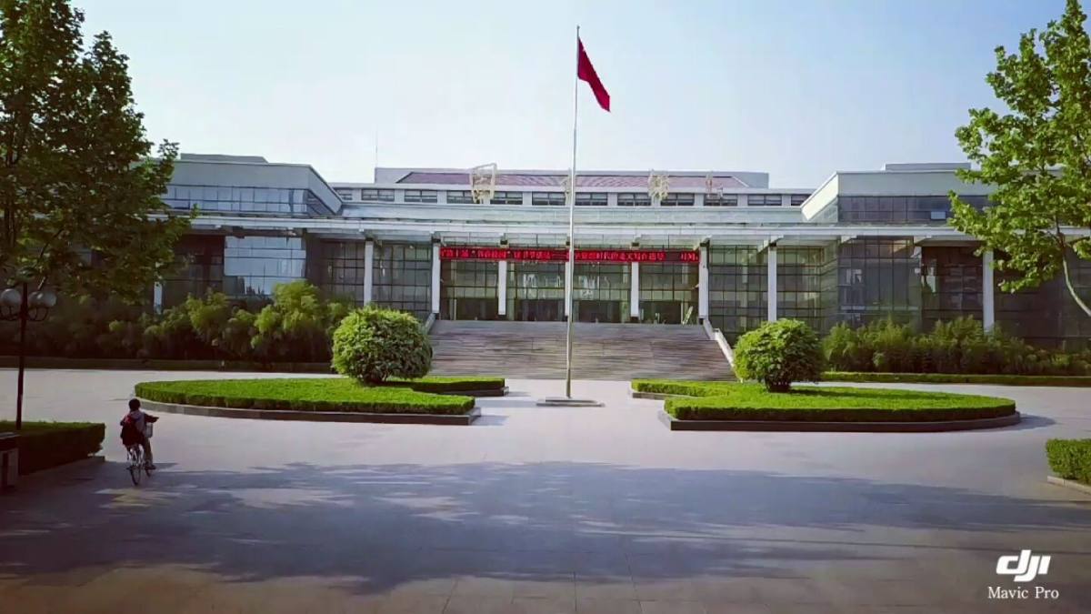 中原工学院西校区中原工学院际校区中原工学院上街校区大山谷图库